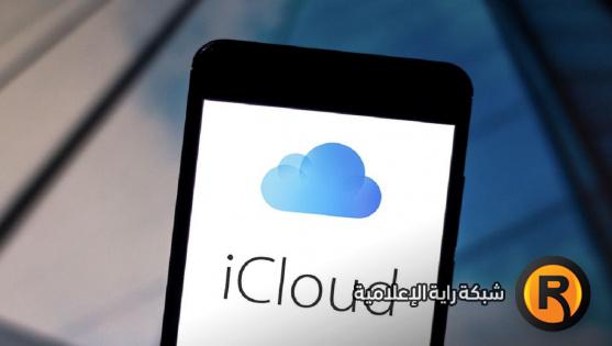 آبل تطرح خطط توفير من iCloud Plus تصل إلى 12 تيرابايت